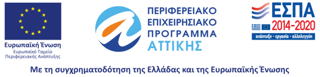 Εφορεία Αρχαιοτήτων Ανατολικής Αττικής – Διαμόρφωση αρχαιολογικών ...