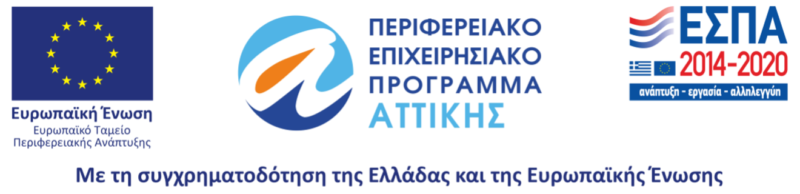 Εφορεία Αρχαιοτήτων Ανατολικής Αττικής – Διαμόρφωση αρχαιολογικών ...